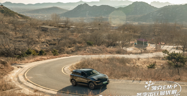 一半价格双倍体验：冬季自驾露营，领克01EM-P如何碾压蔚来ES7？_腾讯新闻