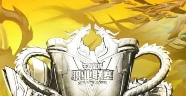 囊括LPL、KPL、PEL三大联赛！咪咕开拓电竞版图_腾讯新闻