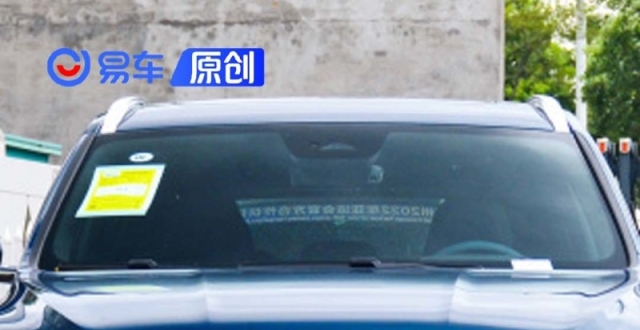 吉利星越L新增8AT两驱旗舰型 售16.82万元_腾讯新闻