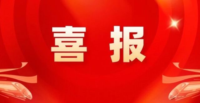 刚刚发布第八届全国铁路青年科技创新奖他们榜上有名 腾讯新闻