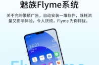 小黄蜂10百元级手机发布：拥有iPhone的外观，运行魅族Flyme9系统_腾讯新闻