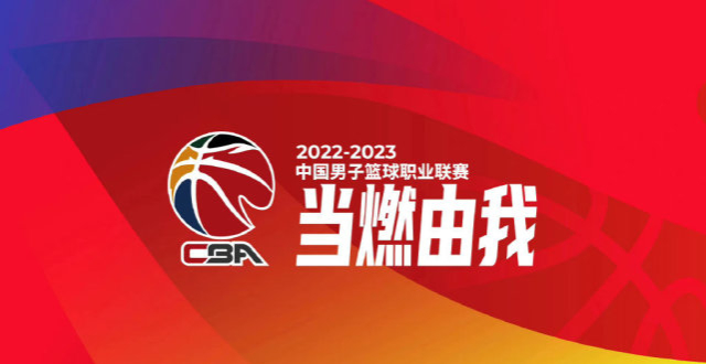 CCTV5直播足协杯申花PK山东泰山＋CBA，5＋转新疆男篮VS深圳_腾讯新闻