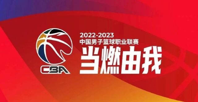 CCTV5直播足协杯申花PK山东泰山＋CBA卡位战，5＋转新疆男篮VS深圳＋海港对阵浙江_腾讯新闻