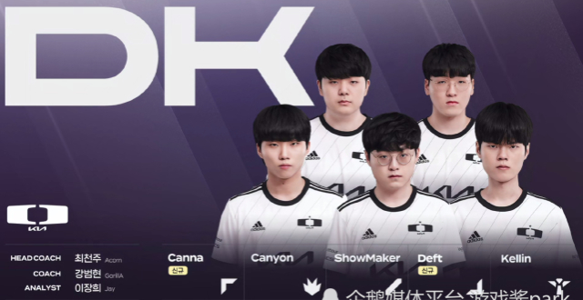 换AD如换刀！DK揭幕战2：0碾压DRX，Deft暴打“前任”deokdam_腾讯新闻