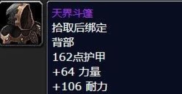 魔兽WLK：邪DK奥杜尔BIS装推荐，两件T8套装配极品散装即可！_腾讯新闻