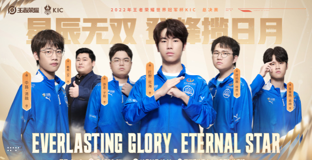 estar捧“杯”迎兔年，sk“遗憾”休假，47能上位么？_腾讯新闻