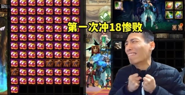 DNF：2万件红12，增幅18耳环，旭旭宝宝耗资1000万_腾讯新闻