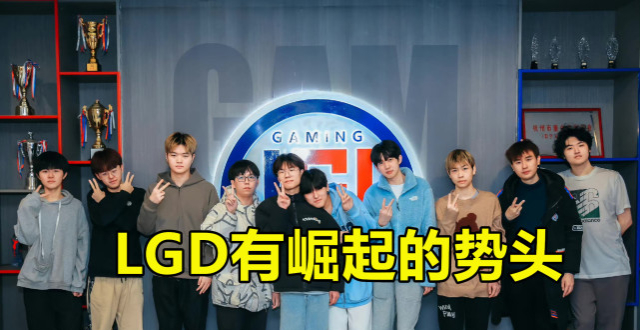 KPL训练赛现状：es无法评价，AG、XYG挺不错，LGD有崛起势头_腾讯新闻