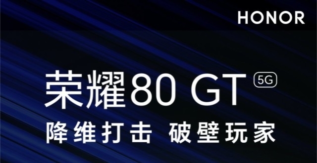 红米K60 VS荣耀80 GT：狠快狠强狠旗舰？其实差得不是一点半点！_腾讯新闻