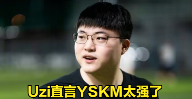 IG上单YSKM要封神，先斩呼吸后锤Ale，扬言要把LPL上单打个遍！_腾讯新闻