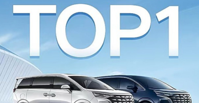 第一！腾势D9领跑35万以上新能源豪华MPV销量榜单_腾讯新闻