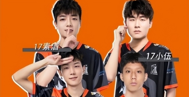 4AM公布BOSS杯阵容，PeRo试训崔管家再度抢点，17新队员亮相_腾讯新闻