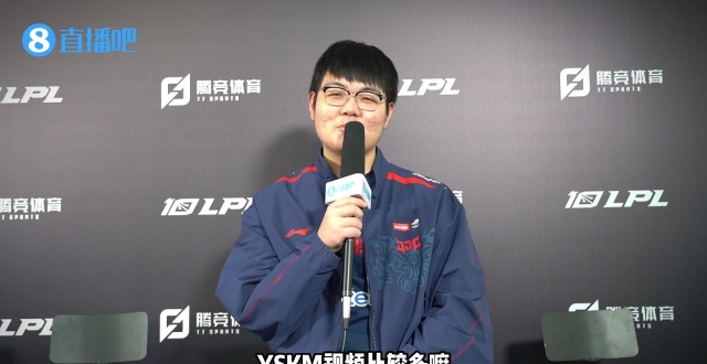 专访JDG.369：最近刷视频YSKM视频比较多，想跟他试试_腾讯新闻