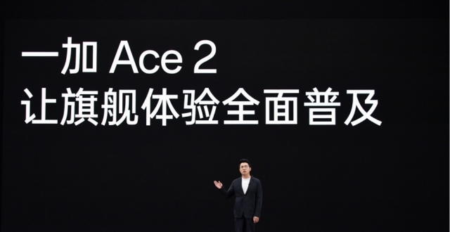 让旗舰体验全面普及 一加 Ace 2 售价 2799 元起_腾讯新闻