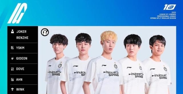 LPL春季赛YSKM剑姬三连斩收获MVP IG横扫LGD暂列积分榜第一_腾讯新闻