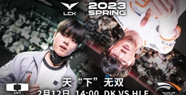 LCK春季赛：Deft连续压制Viper！DK横扫HLE终结对手三连胜_腾讯新闻