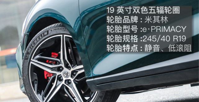 E-LSD有点意思 赛道试驾上汽名爵MG7_腾讯新闻