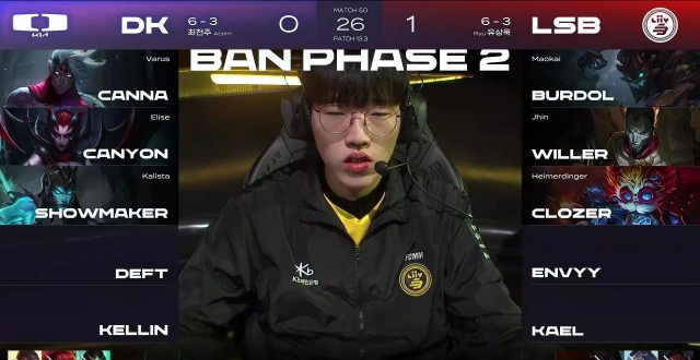 【2023LCK春季赛】常规赛 DK vs LSB 第二局_腾讯新闻