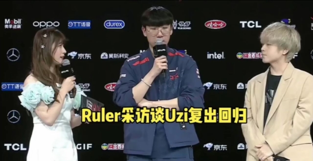 JDG二比零战胜EDG！Ruler采访谈Uzi回归：很想再次跟Uzi同台竞技_腾讯新闻