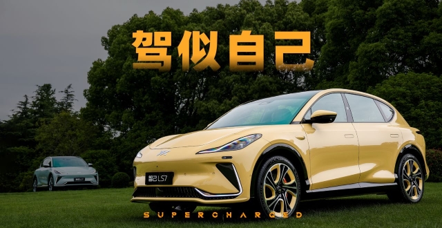 智己 LS7 成为高速 NOA 牌桌新玩家_腾讯新闻
