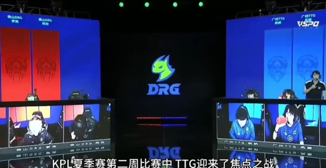 TTG终于赢了！3-1大胜DRG，保A希望大增，帆帆3连MVP成TTG救世主_腾讯新闻