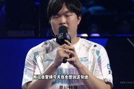 全华班时隔四千天的执念，Bin：重铸LPL荣光！把T1叫过来_腾讯新闻