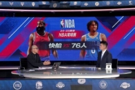 【回放】NBA常规赛：快船vs76人第3节中文解说回放_腾讯新闻
