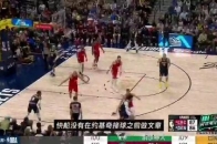 【回放】NBA季后赛：勇士vs火箭G2第1节中文解说回放_腾讯新闻