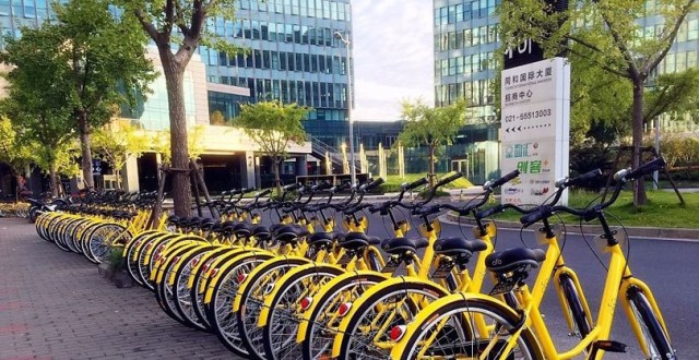 【一线】ofo小黄车宣布已完成E2-1轮融资8.66亿美元_腾讯新闻