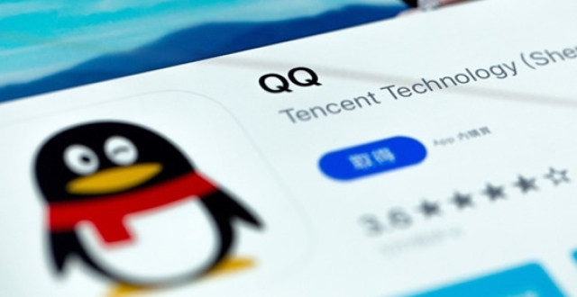 QQ将上线号码注销功能：可在QQ 7.9.9及以上版本实现_腾讯新闻