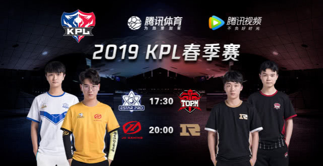 18时直播KPL：eStar大换血归来 RNG.M冲赛季首胜_腾讯新闻