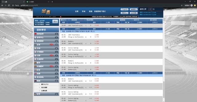 LMS直播MSI惊现赌博网站 官方处罚：当事导播已开除_腾讯新闻