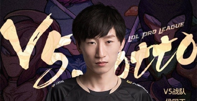 LPL首发：otto代表V5出战 JDG新人上野出战_腾讯新闻