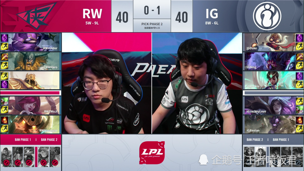 IG锁定季后赛席位，野辅状态回升，锦鲤数据超越theshy！