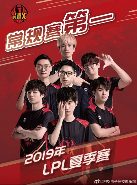 LPL夏季常规赛五项之最，杀手榜第一LWX，最强单杀王羞男