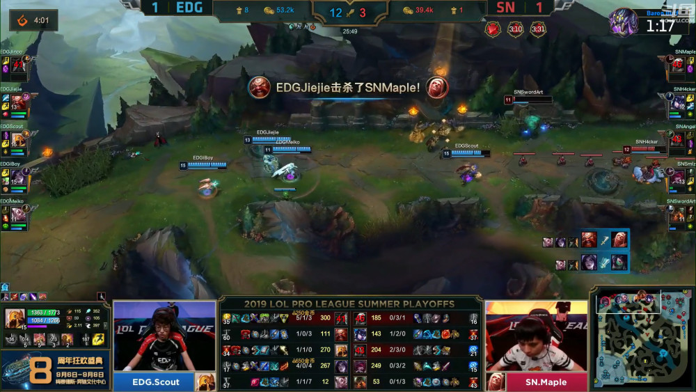 7时已到，jinoo碾压maple成为大魔王，EDG拿下赛点