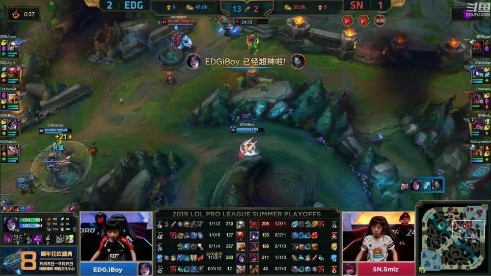 SN全员心态彻底炸裂，EDG巨大优势碾压对手，顺利挺进下一轮