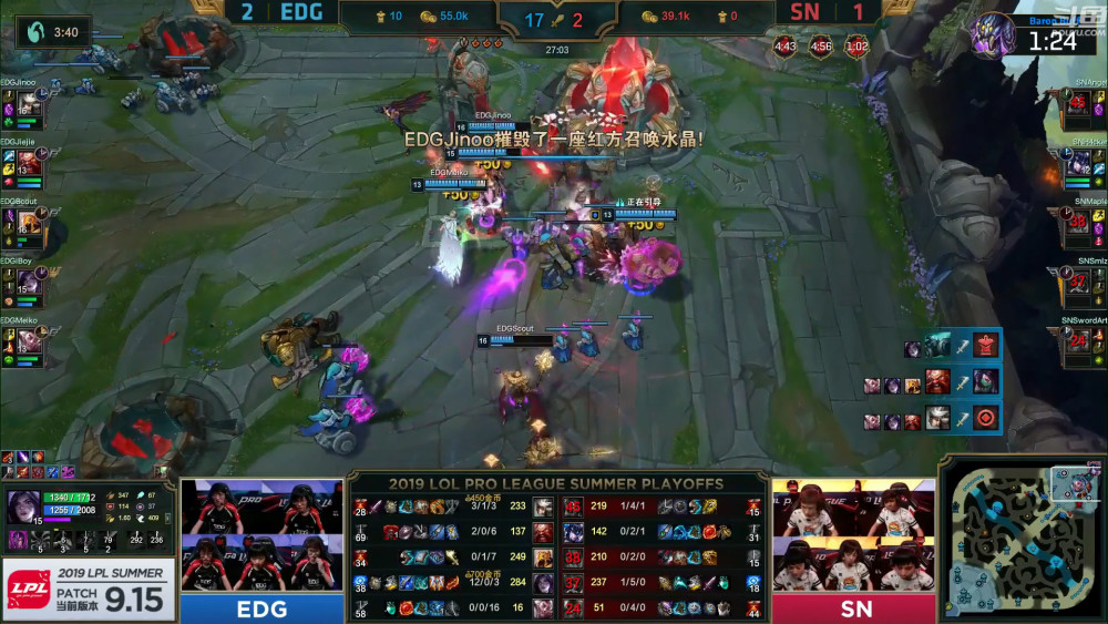 SN全员心态彻底炸裂，EDG巨大优势碾压对手，顺利挺进下一轮