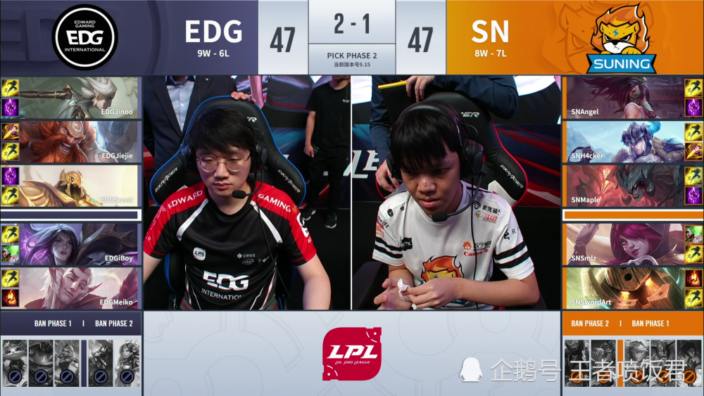 EDG晋级，iboy23分钟掏出四个大件，SN只会玩剑魔？