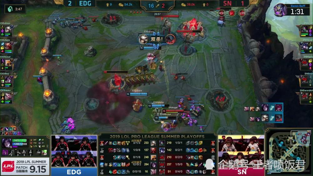 EDG晋级，iboy23分钟掏出四个大件，SN只会玩剑魔？