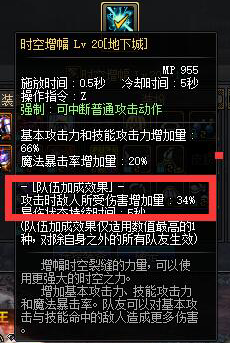 DNF体验服更新国庆版本，25C改版，魔界盟会以及便利性改版