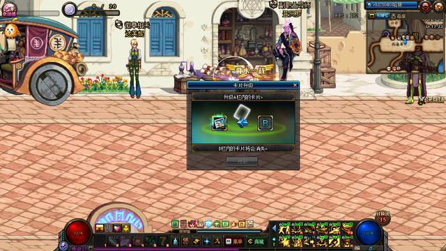 DNF体验服更新国庆版本，25C改版，魔界盟会以及便利性改版