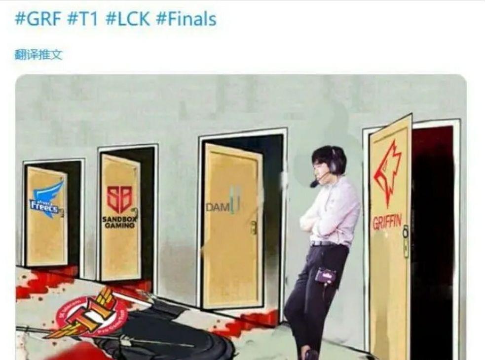 SKT一穿四图火了，GRF气势不减出新番，霸气回应决赛见