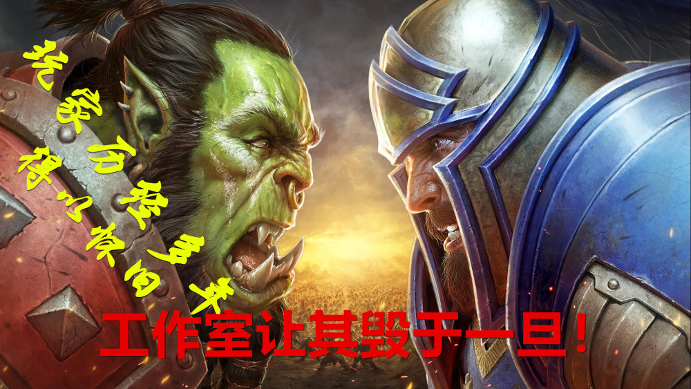 魔兽世界怀旧服排队严重官方我们也很无奈目前看来只有一招能拯救
