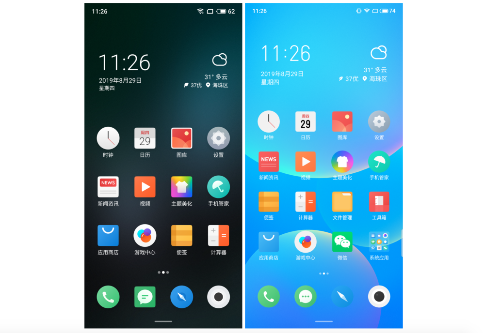 flyme8灵动壁纸下载-千图网