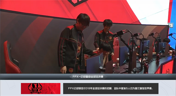 凤凰队成为LPL首支晋级S9的队伍，RNG离S9只差一步！