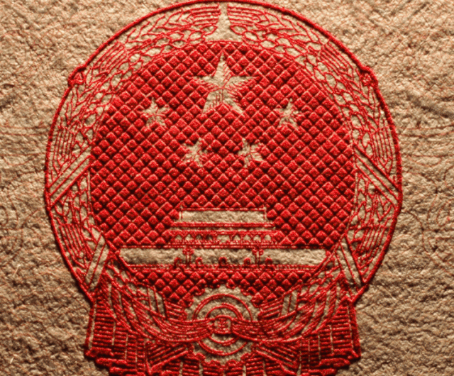 中国国徽动态壁纸 千图网