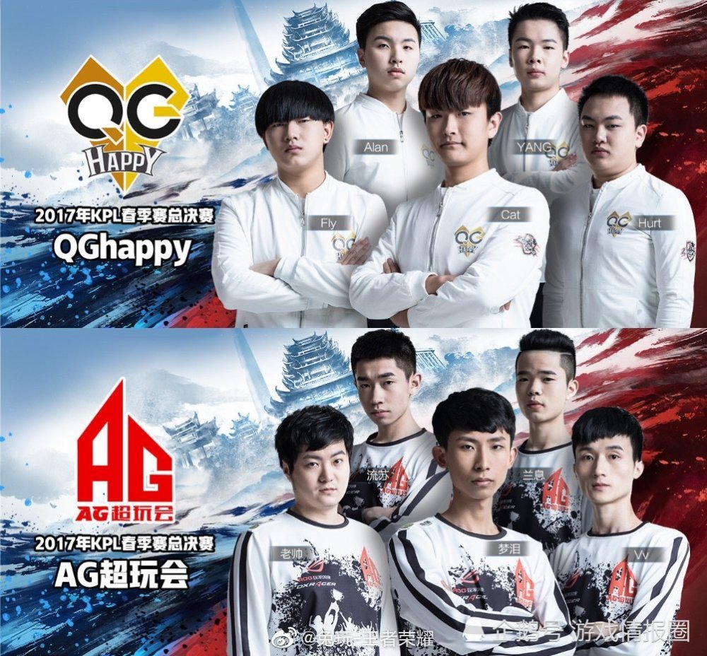 QG五虎再度聚首，猫神不知火舞法刺巅峰，hurt自证射手实力