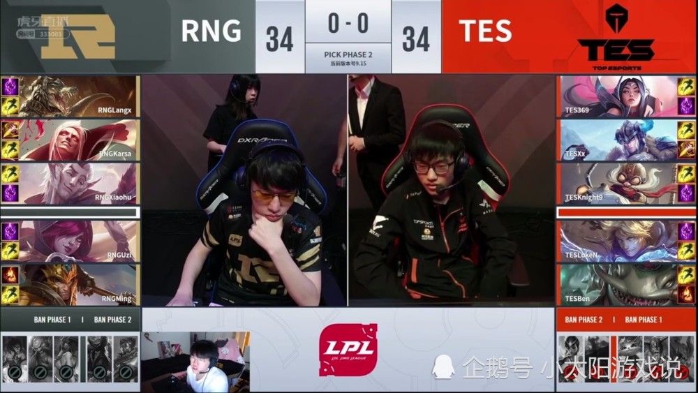 姿态心疼RNG上单被牺牲，小虎吸血鬼一追五太猛了！