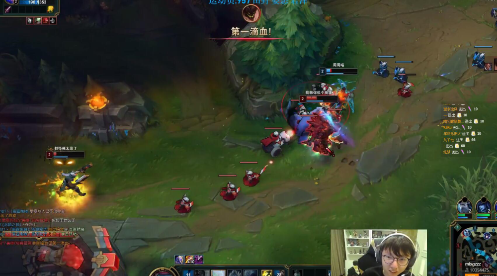 Mlxg虎牙首秀，让帝、姿态骚话不断，等RNG全员齐聚